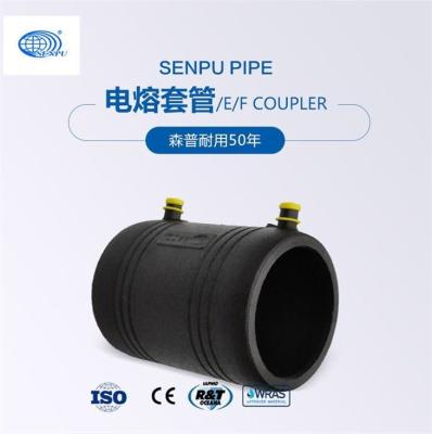 China Pipe Bushing Fitting for sale