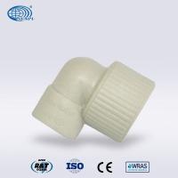 China 20mm To 32mm PPR Female Threaded Elbow Recycled Environment Friendly for sale