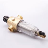 China Brass RO Pre Filter Household Water Purifier 1.6Mpa ISO5208 for sale