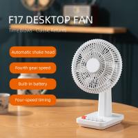 China FUSMLI 2025 Usa Wholesale Supply Portable Fan 4000mah Summer Camping Desk Rechargeable Fan with an oscillating head for sale