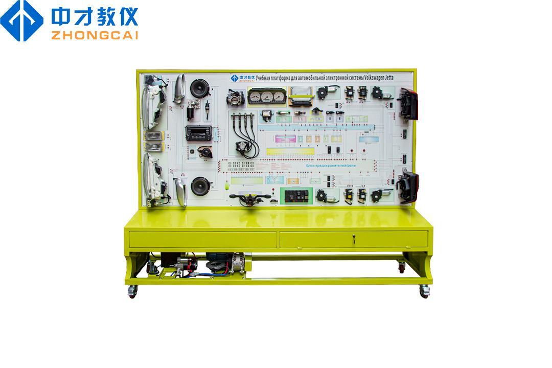 ZhongCai Automotive Teaching Equipment Company Provides Industry-standard Automotive Training Equipment To Universities 2 ZhongCai Automotive Teaching Equipment Company Provides Industry-standard Automotive Training Equipment To Universities 2