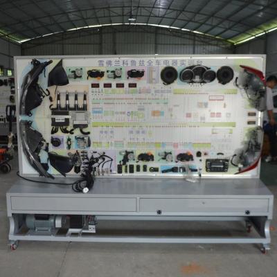 China Whole Vehicle Electrical Training Equipment Cruze Electrical Training Boards Automotive for sale