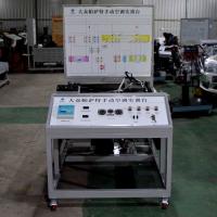 China OEM Vocational Training Equipment Manual Air Conditioning Trainer For Passat for sale