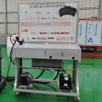 China OEM Automotive Educational Equipment Diesel Engine Trainer For Wuling Hongguang for sale