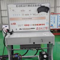 China OEM Automotive Educational Equipment Diesel Engine Trainer For Mini MPV for sale