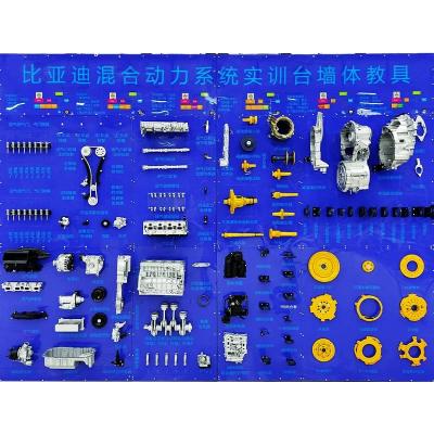 China BYD Qin Powertrain Educational Tool Hydraulic System Training Wall Panel for sale