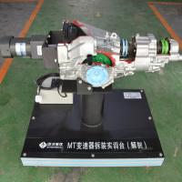 China FWD Manual Transmission Trainer Electric Power Steering Trainer For VW Jetta for sale