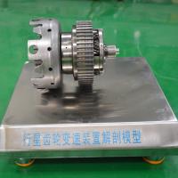 China Planetary Gear Transmission Cutaway Model Automotive Training Equipment Suppliers for sale