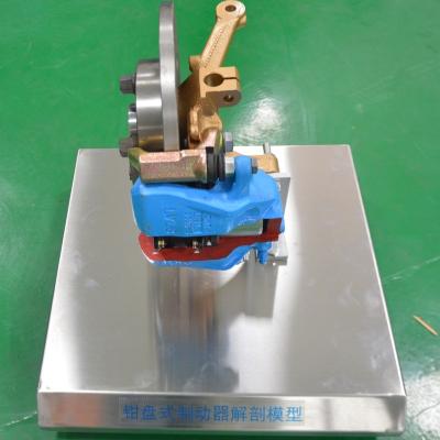 China Teaching Caliper Disc Brake Cutaway Model Automotive Training Equipment for sale