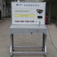 China Power Seat Automotive Training Board Honda Automotive Electrical Training Boards for sale