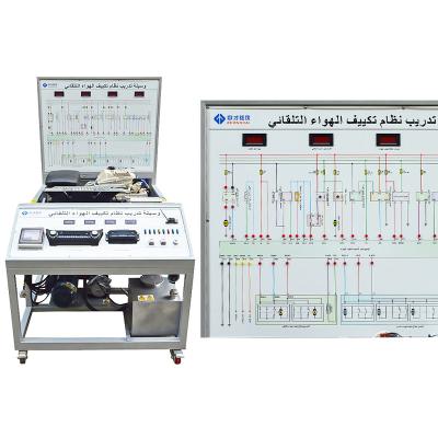 China Land Cruiser Air Conditioning Trainer Automatic Automotive Air Conditioning Trainer for sale