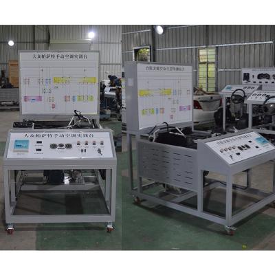 China Education AC Trainer Board Volkswagen Passat Trainer Sistem Ac for sale