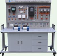 China School Maintenance Electrician Training Examination Device Electrical Repair Training Board for sale