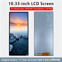 China YSD Smart Home TFT Display 10.33-inch with -20 to 70C Operating Temperature for sale
