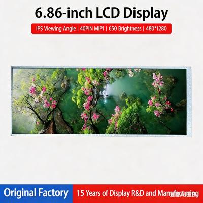 China YSD 7 Inch Vehicle Mounted TFT Central Control Screen 40PIN MIPI Interface -20 to 70 Operating Temperature for sale