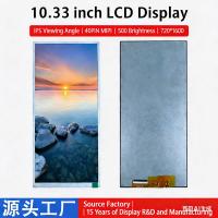China 10.33-inch TFT IPS-viewing-angle Display with 40-pin MIPI Interface 720*1600 Resolution 500CD Brightness for sale