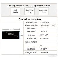 China 10.33-inch TFT IPS-viewing-angle Display with 40-pin MIPI Interface 720*1600 Resolution 500CD Brightness for sale