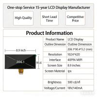 China 8.9-inch Industrial Control Vehicle-mounted Display Screen, 1204*420 Resolution, 40-pin MIPI Interface, LCD Display Screen for sale