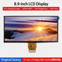 China 8.9-inch Industrial Control Vehicle-mounted Display Screen, 1204*420 Resolution, 40-pin MIPI Interface, LCD Display Screen for sale