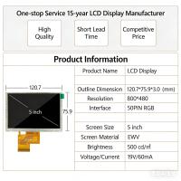 China YSD 7 Inch TFT LCD Display 800x480 Resolution 500cd/m Brightness 50 Pin RGB Interface for Industrial Control for sale