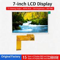 China 7-inch TFT LCD Industrial Control Vehicle Navigation with 800*480 Resolution LED Backlight for sale