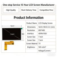 China 7-inch TFT LCD Industrial Control Vehicle Navigation with 800*480 Resolution LED Backlight for sale