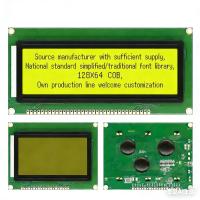 China YD 1602AV2.0 12C Module Pin-type COB Display Screen Instrument Display Screen Liquid Crystal Display Screen PCF8574 Driver for sale