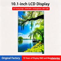 China 10.1-inch Vertical Screen Display with 800*1280 Resolution, 40-pin MIPI Interface, IPS Viewing Angle LCD Display Screen for sale