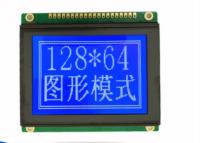 China COG STN Negative LCD Module 12864 White LED Backlight 350cd/m2 Brightness 69x50mm for sale