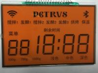 China Orange Background with Black Field Code Display Screen for sale