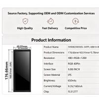 China 6.9 Inch 280x1424 IPS LCD Display MIPI Interface 350nit LED Backlight Bar Type TFT Module for sale