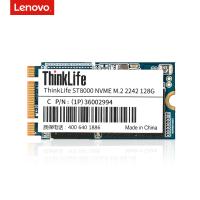 China 3D TLC Static Hard Drive , Lenovo Real Thing Solid State Backup Drive for sale