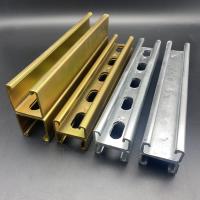 China Custom Gold Zinc U Channel Strut 2.5mm Double Unistrut Channel Hot Dip Galvanized for sale