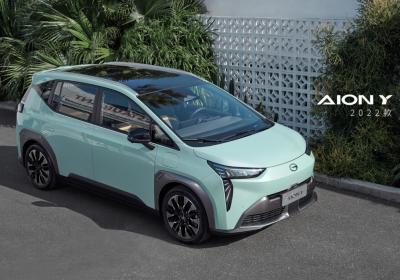 China 2023 GAC AION Y Plus Electric Compact SUV 510km 610km Range 5 Seats for sale