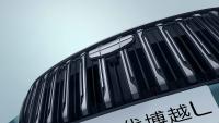 China Atlas  2025 model, fourth generation, 1.5TD DCT, Jin xiu for sale