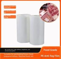 China PET Anti-Fog Composite Bottom Protective Film High-Pressure New Material Roll Film Food-Grade Packaging Film Factory for sale