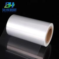 China PE Film Three-Layer Co-extruded Polyethylene Blown Film Food Grade PE Film for sale