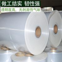 China PVCpetPOPE Heat-Shrinkable Protective Film Folded Bag Transparent Barrel Low-Temperature Roll Cross-Linked Dust-Proof for sale
