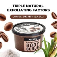 China Natural Coffee Moisturizing Body Scrub Exfoliator For Sensitive Skin Shower Spa for sale