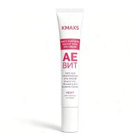 China Dark Circle Corrector Under Eye Puffiness Cream Reducer Vitamin A E Blueberry ODM for sale