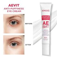China Dark Circle Corrector Under Eye Puffiness Cream Reducer Vitamin A E Blueberry ODM for sale