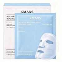 China Caviar PDRN Hydrogel Mask Firming Hydrating Overnight Sea Kelp All Skin Types for sale
