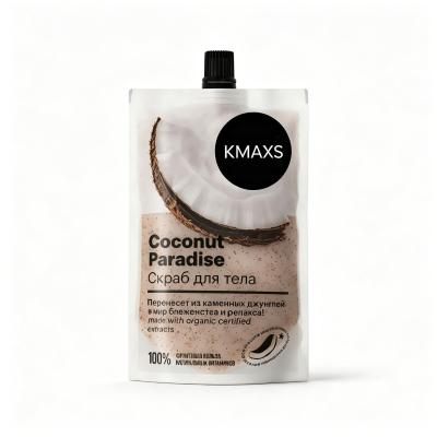 China OEM Coconut Oil Sugar Scrub Sugar Exfoliating Moisturizing For Body Dry Skin for sale