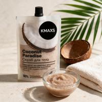 China OEM Coconut Oil Sugar Scrub Sugar Exfoliating Moisturizing For Body Dry Skin for sale