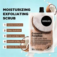 China Organic Skin Coconut Exfoliating Body Scrubber Moisturizing For Massage 150ml for sale