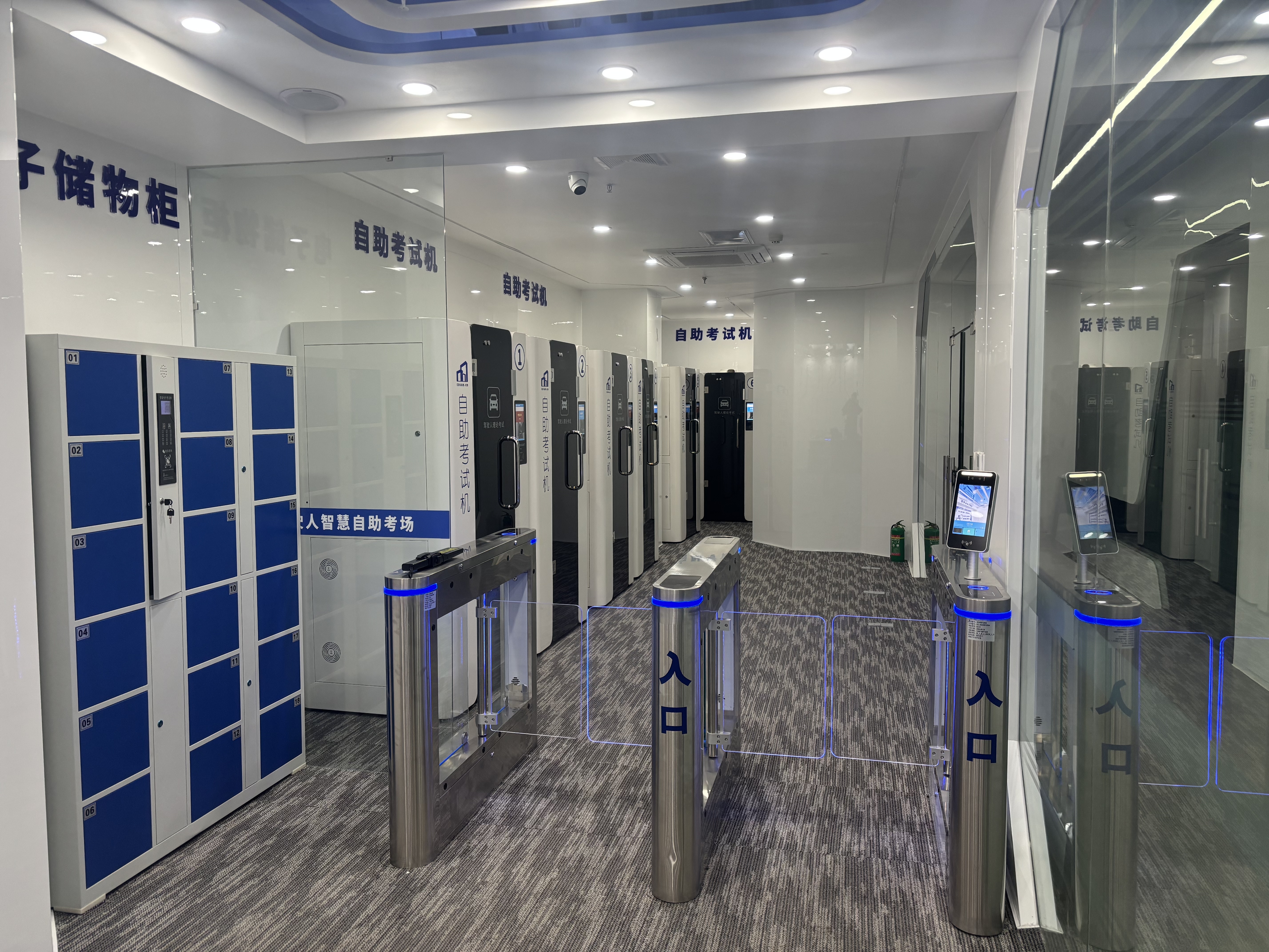 Turnstile system at examination center