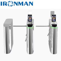China Face Recognition Vertical Tripod Turnstile Gate 304 Stainless Steel 550-600mm Channel Width for sale