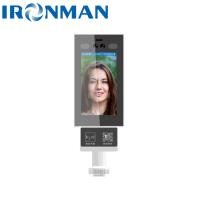 China Smart Face Recognition Device with 12V 2A Power Supply and -30℃ to +70℃ Operating Range for Access Control Systems for sale