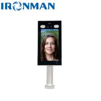 China Instant Face Recognition Machine with 8W Power Consumption and -20℃ to +70℃ Operating Temperature for Business Security for sale