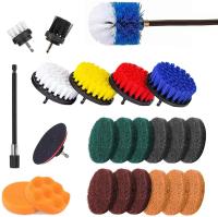 China 23 Piece Drill Brush Attachment Kit Power Scrubber Drill Brushes for Cleaning for sale